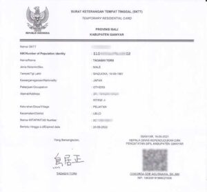 インドネシア・バリ島SKTT取得ガイド｜外国人の居住証明手続き完全マニュアル